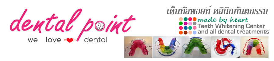 Dental Point Clinic, Pattaya Thailand.
